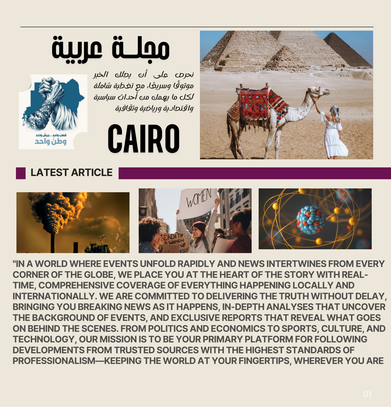 Homepage - ahl-cairo.online